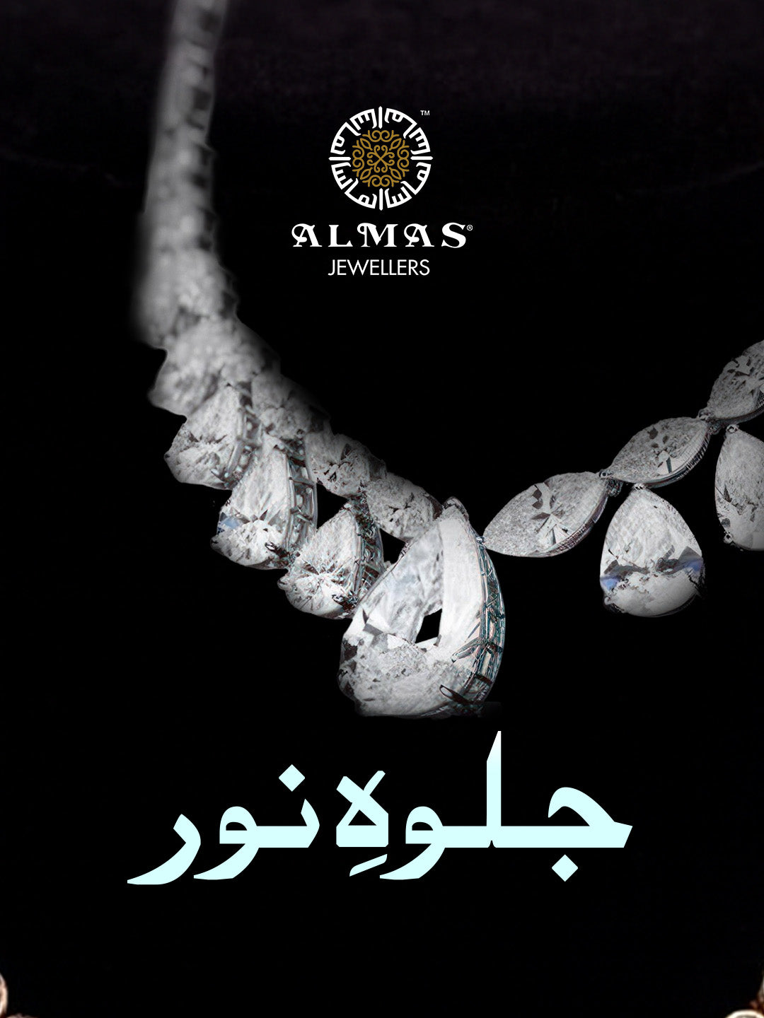 About Us – Almas Jewellers
